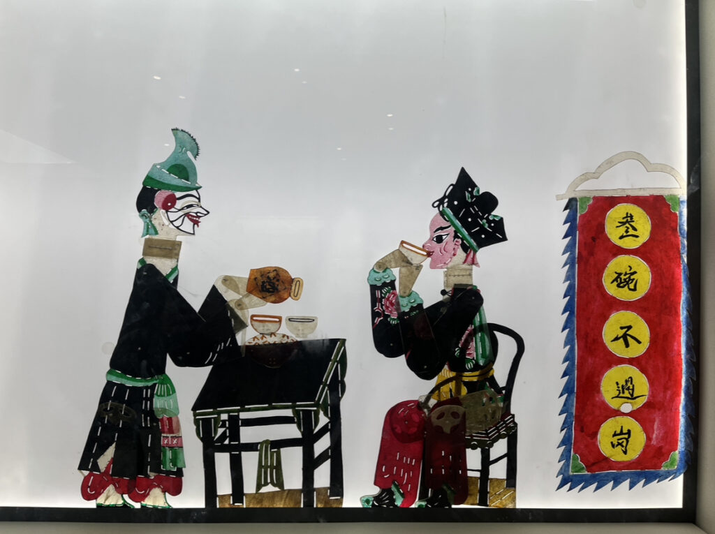 Learn More About Shadow Puppetry! | New Victory Theater